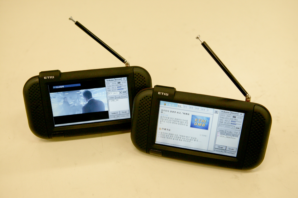 ETRI, 데이터방송용 T-DMB 단말기 개발