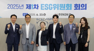 한전KDN, ESG 리더 향한 힘찬 도약